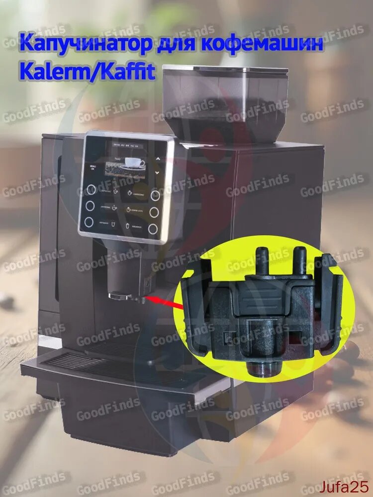 Кофеварка комбинированная mzm-20260105082856908, черный