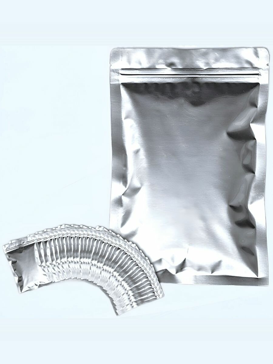 CCOCC 50 шт. Мешки Mylar для еды 10"x14", многоразовые упаковки для хранения продуктов, с герметичной застежкой и термозапайкой.