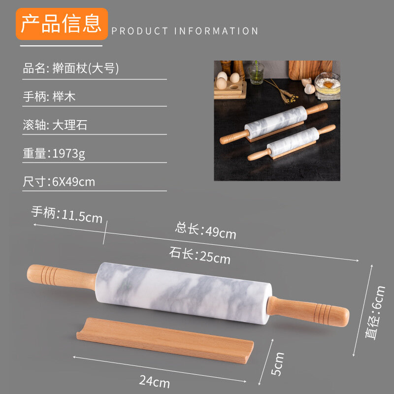Набор скалки и разделочной доски, мраморные большие и маленькие скалки, домашний удлиненный ролик для теста, сухой ролик, магический инструмент