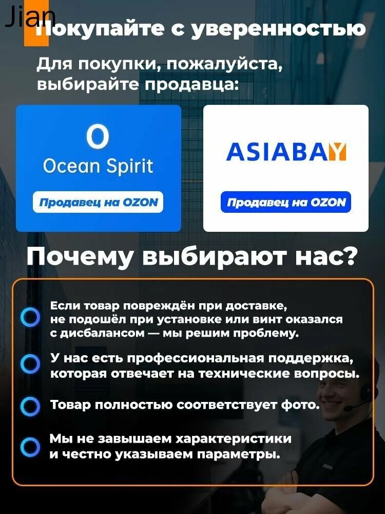 Лопасть весла — фото 1