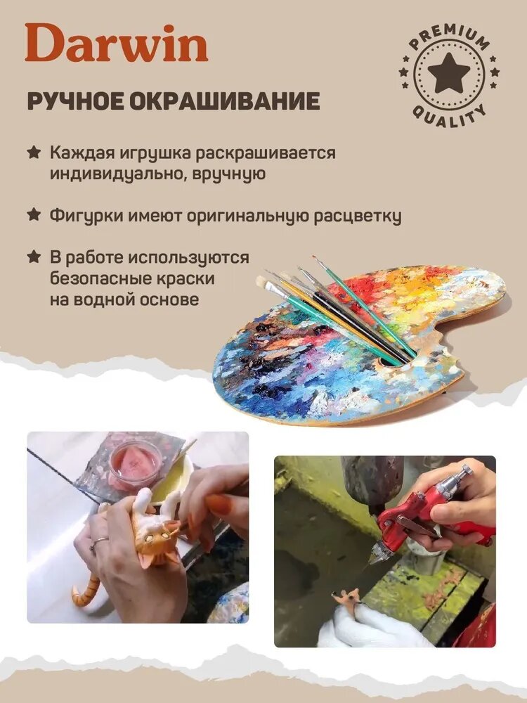 Фигурка — фото 1