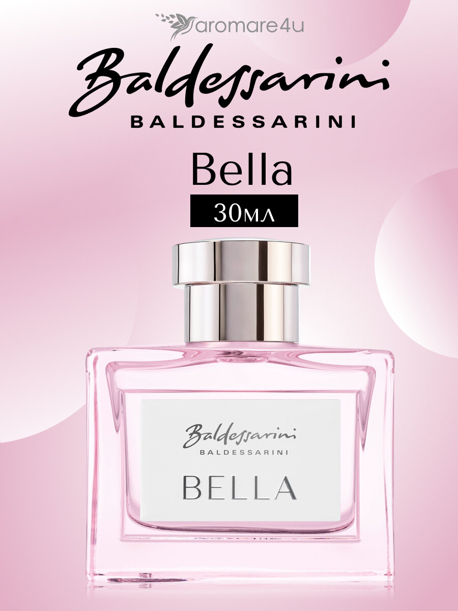 Духи женские. Парфюмерная вода Baldessarini Bella. Балдессарини Белла. Для женщин. 30 мл.