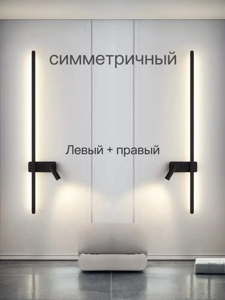 Austtom Настенный светильник, LED, 15 Вт
