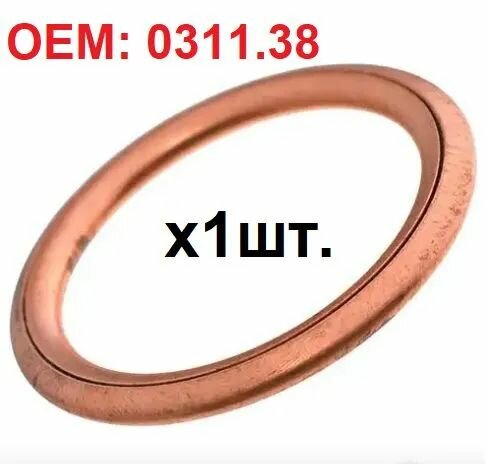 Шайба 16х22