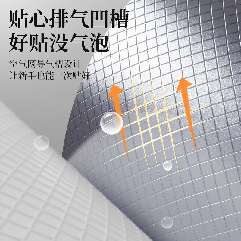 Jinlongxing Самоклеящаяся водостойкая алюминиевая фольга обои 0,6x10м белый для ремонта спальни и общежития Цвет：Мощный