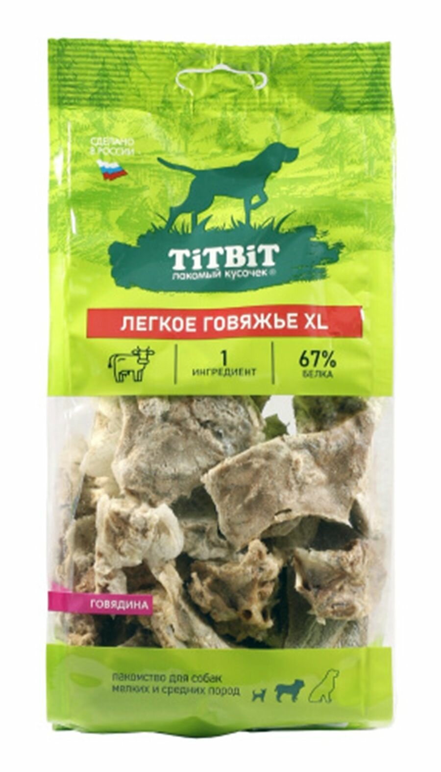 Легкое говяжье 40 грамм Титбит