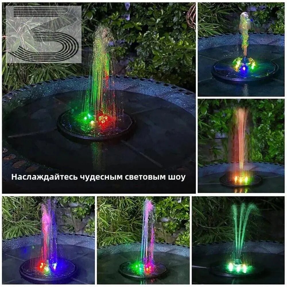 Фонтан садовый, солнечный, с подсветкой, для пруда, бассейна и сада — фото 1