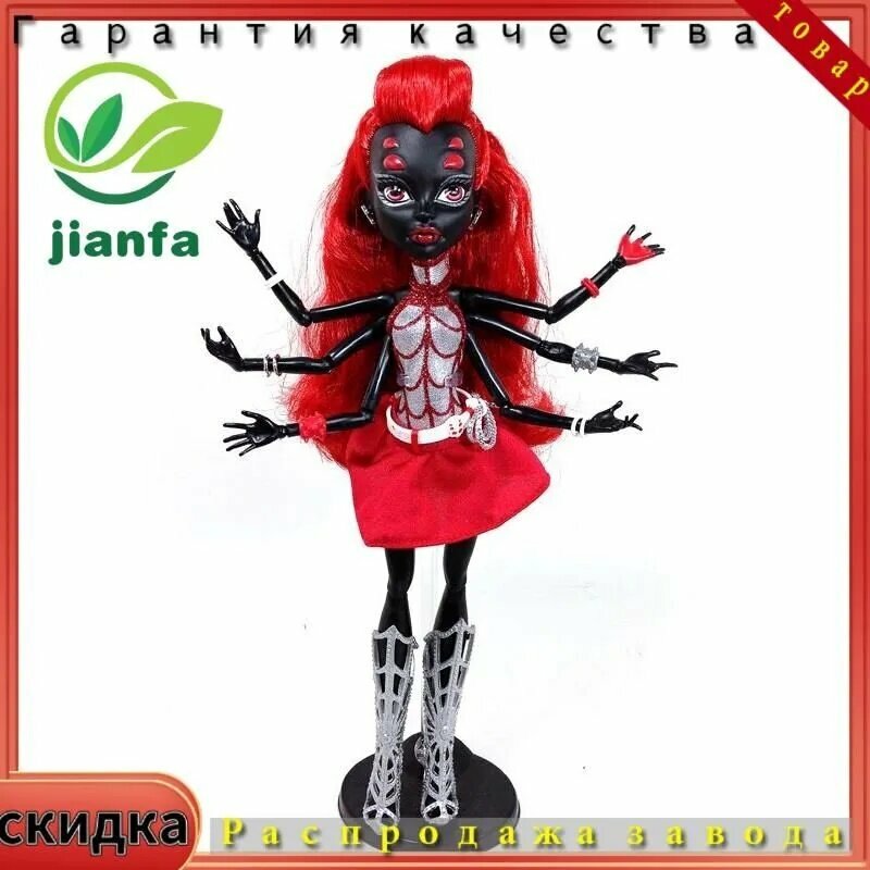Кукла — фото 1