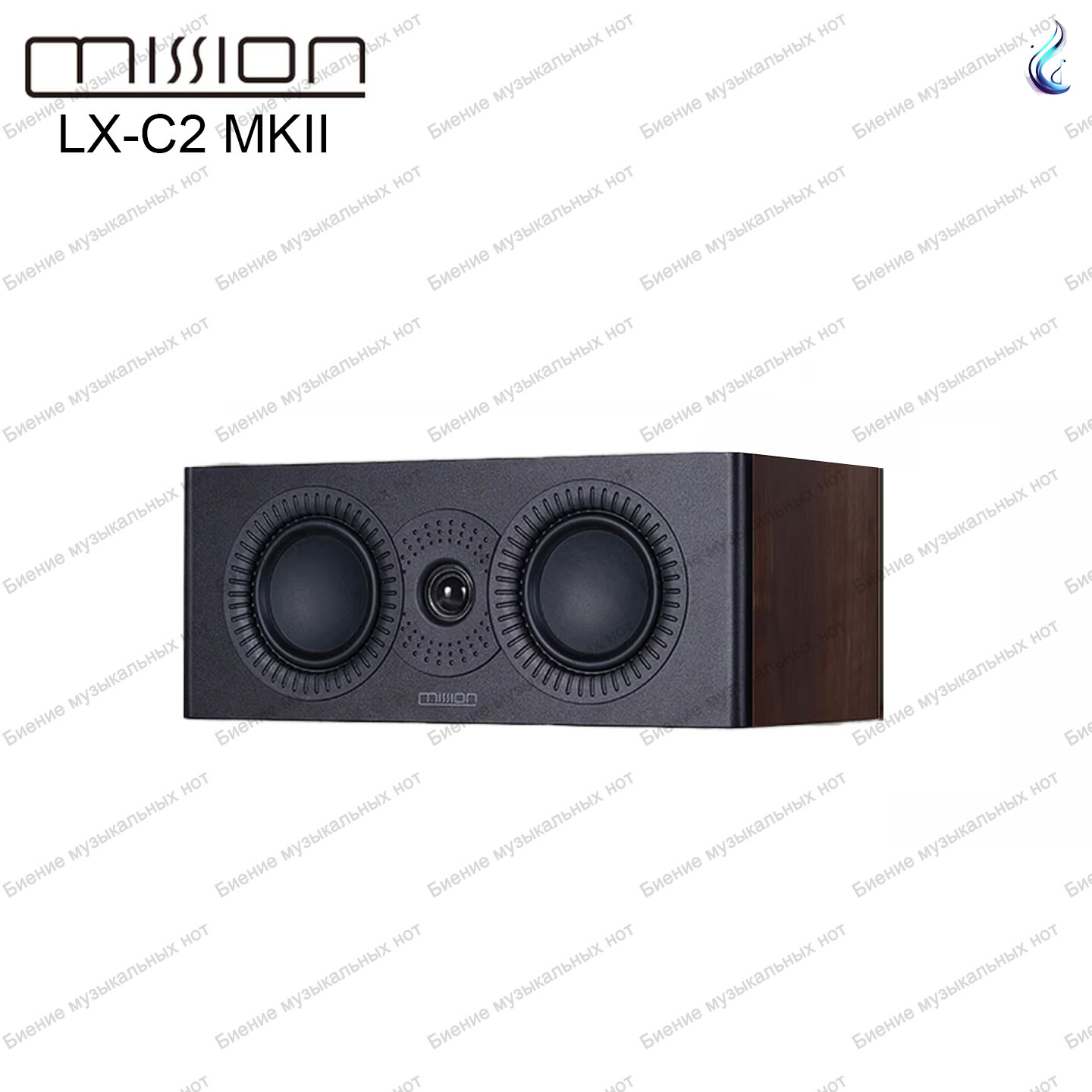 Mission LX-C2 MKII Brown Центральный канал Домашний кинотеатр
