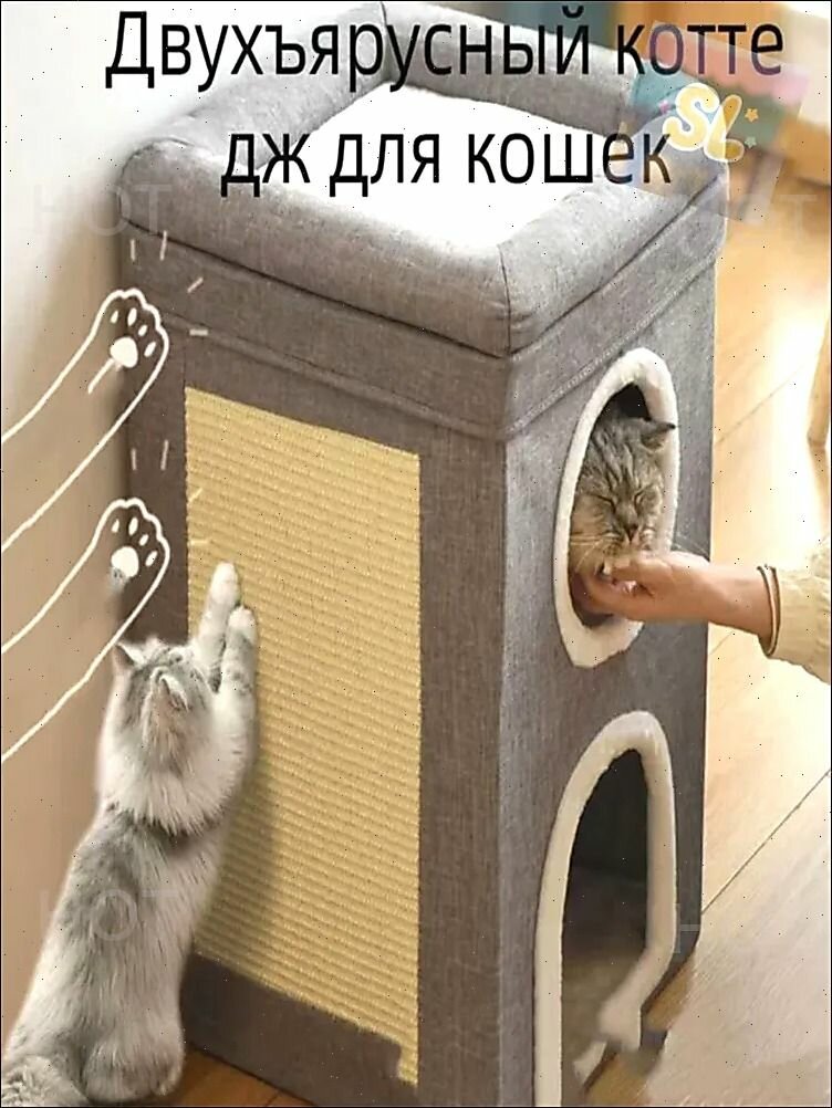 Домик для животных660х390х390