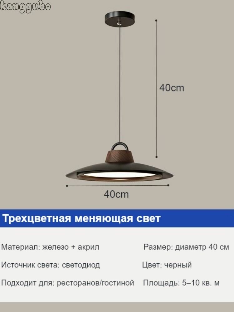 Люстра из железа в винтажном стиле