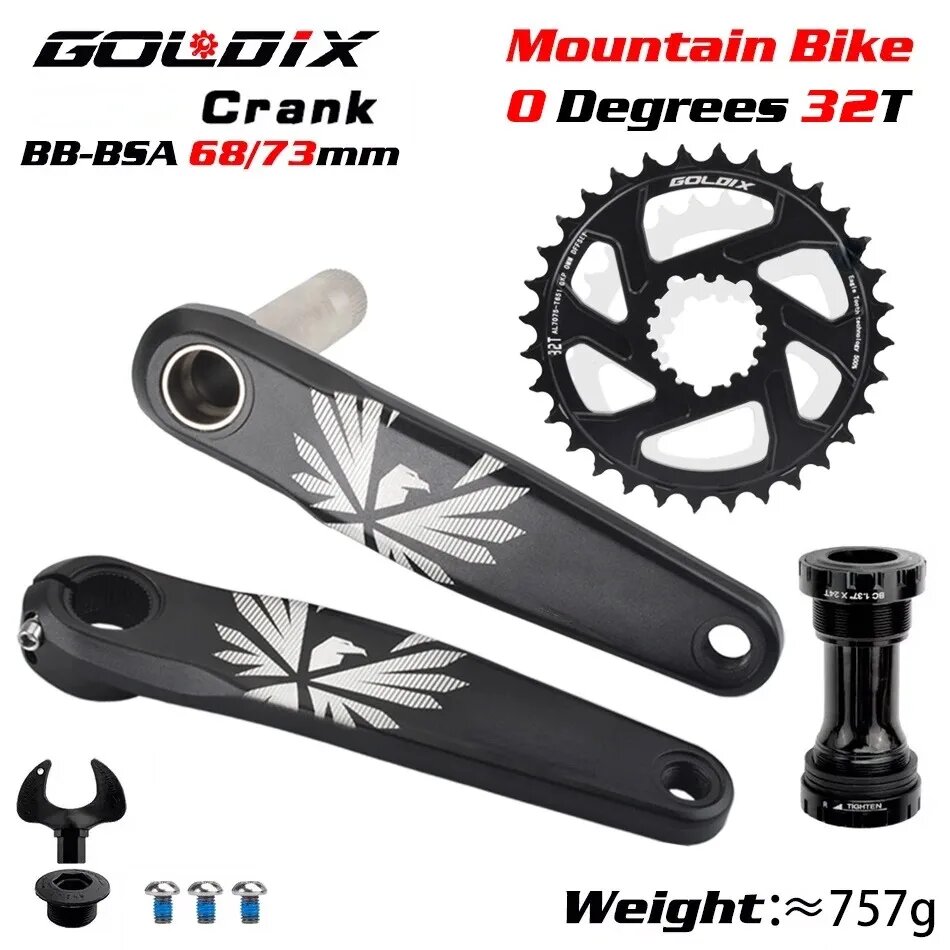 Шатуны GOLDIX MTB 175mm, 32T, 0 градусов, черные