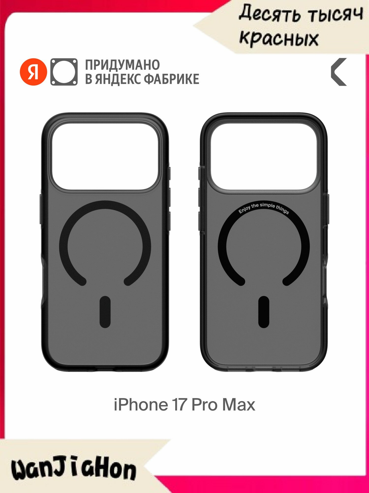 Матовый черный чехол COMMO Clear для iPhone 17 Pro Max, совместимый с премиум беспроводной зарядкой