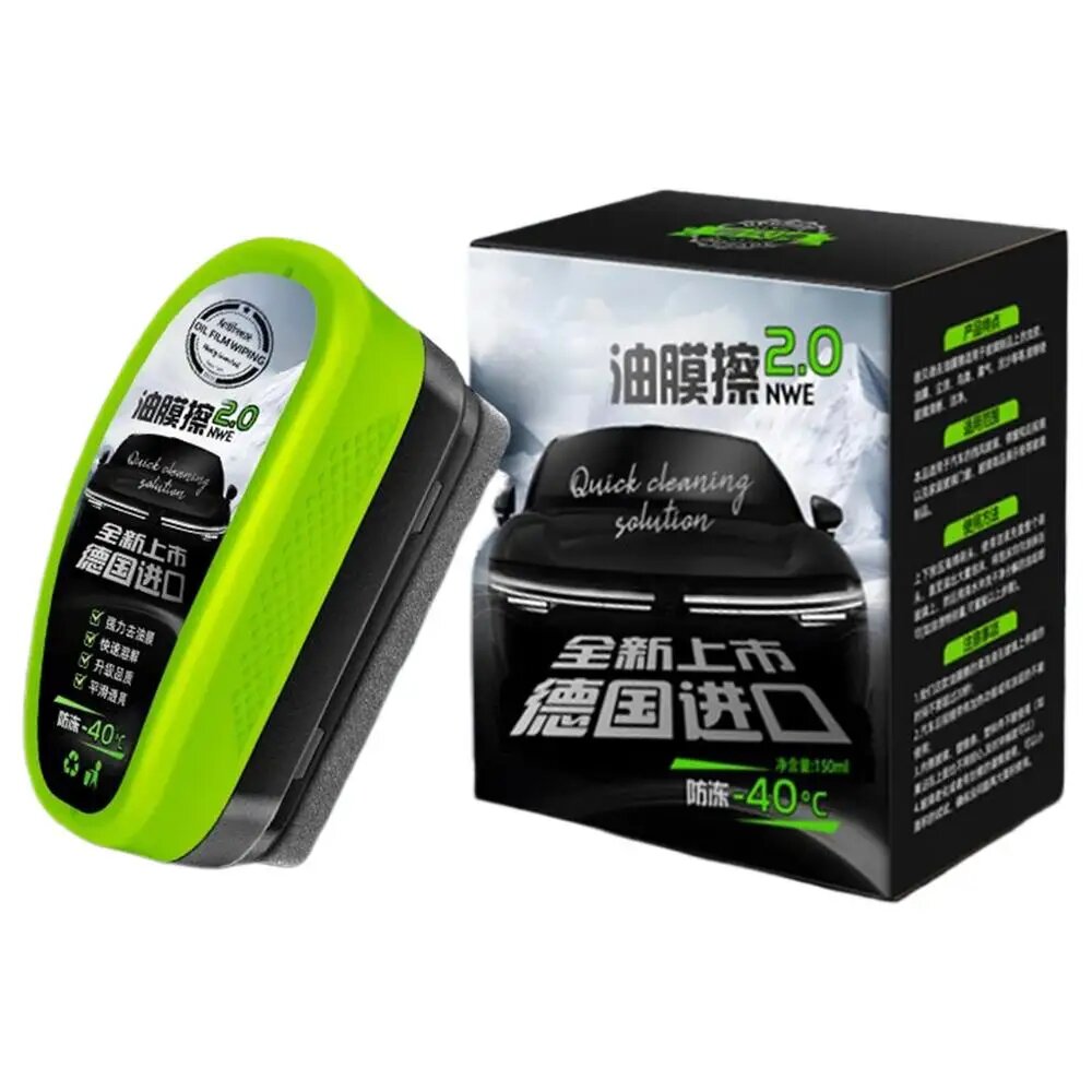 Средство Для Удаления Масляной Пленки С Лобового Стекла Автомобиля, 120 Мл, Глубокая Очистка, Гидрофобное Покрытие Для Стекол
