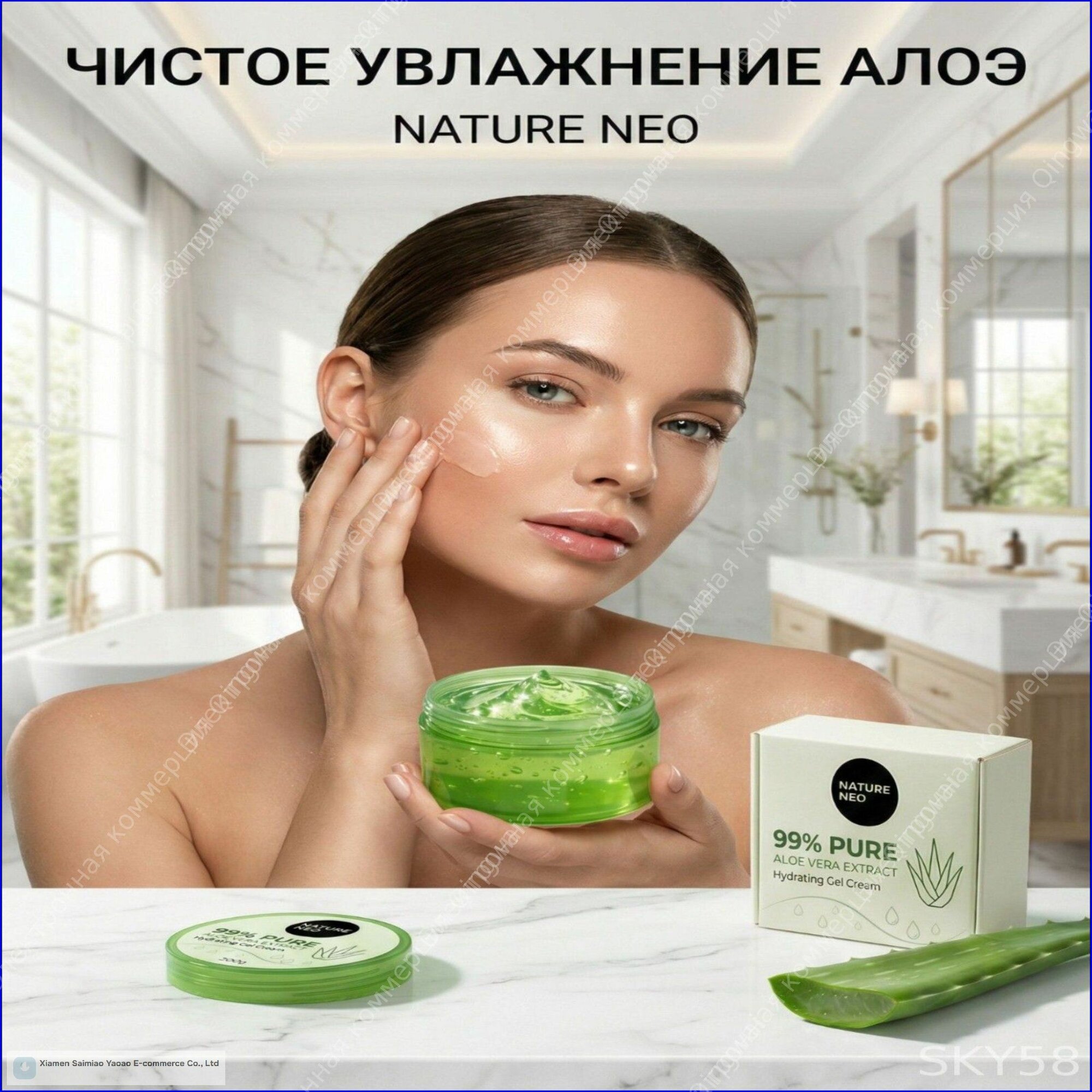 Гель-крем алоэ вера 99% для лица и тела, увлажняющий и успокаивающий, лёгкая текстура без липкости, для чувствительной кожи, после солнца/бритья, 220 г, эко-упаковка