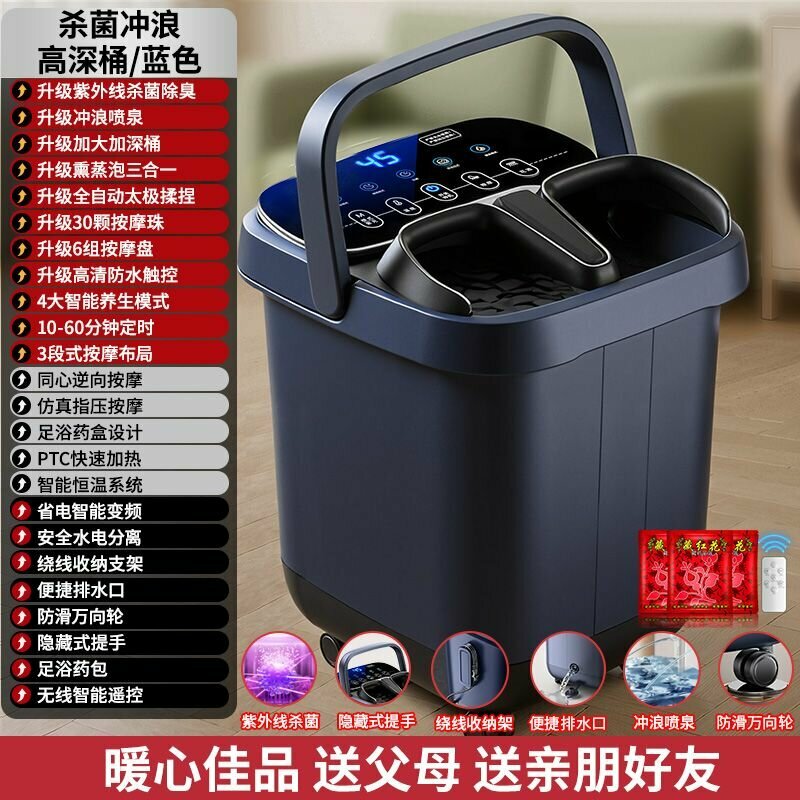 Стерилизующая ванночка для ног Konka, полностью автоматический нагрев, массаж ног с постоянной температурой, домашняя ванночка для ухода за ногами, подарок на День матери.