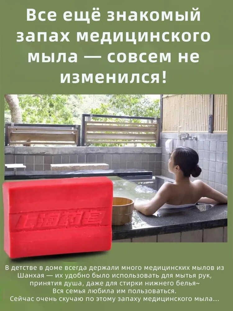 Твердое мыло — фото 1