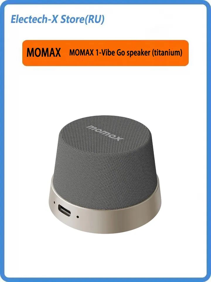 Беспроводная портативная магнитная колонка MOMAX 1-Vibe Go с функцией MageSafe (титан)