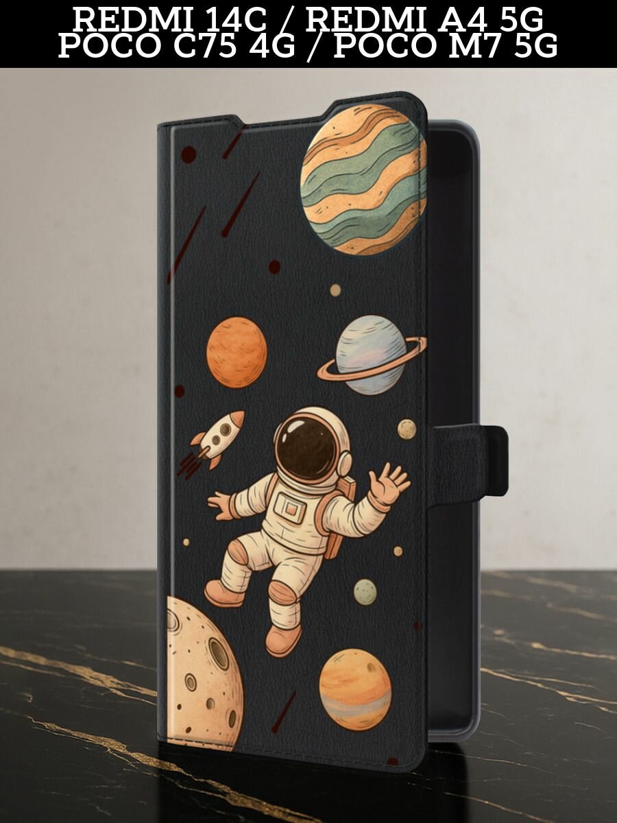 Чехол-книжка на Xiaomi Redmi 14C/Poco C75 4G / Сяоми Редми 14C/Поко C75 4G с принтом Полет космонавта, черный