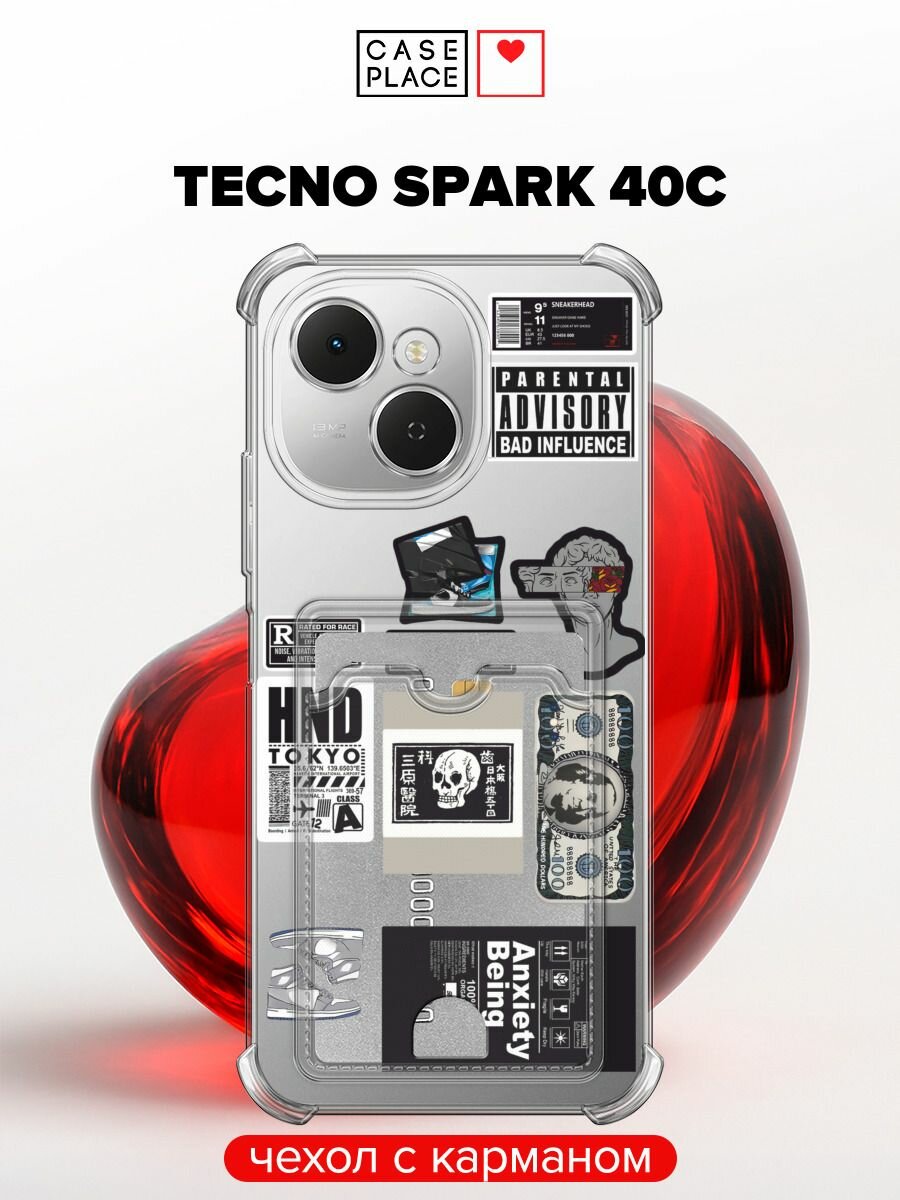 Чехол на Tecno Spark 40C (Текно Спарк 40C) с картой и принтом Прикольные стикеры 2