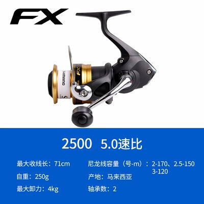 Катушка SHIMANO 19 FX начального уровня для спиннинговой рыбалки в соленой воде с лодки, рыбалки с берега, пресноводной и морской рыбалки, катушка для дальнего заброса лески.