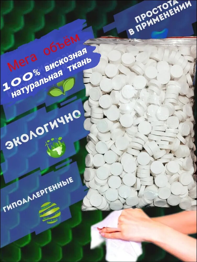 Одноразовые бумажные салфетки ошибори платочки 1000 шт. Мягкие белые влажные салфетки для рук и лица
