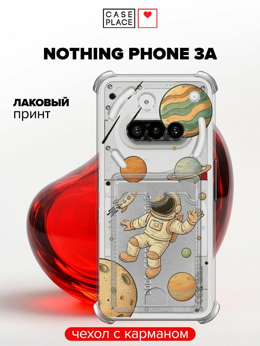 Чехол на Nothing Phone 3a (Нофинг Фон 3а) с картой и принтом Полет космонавта