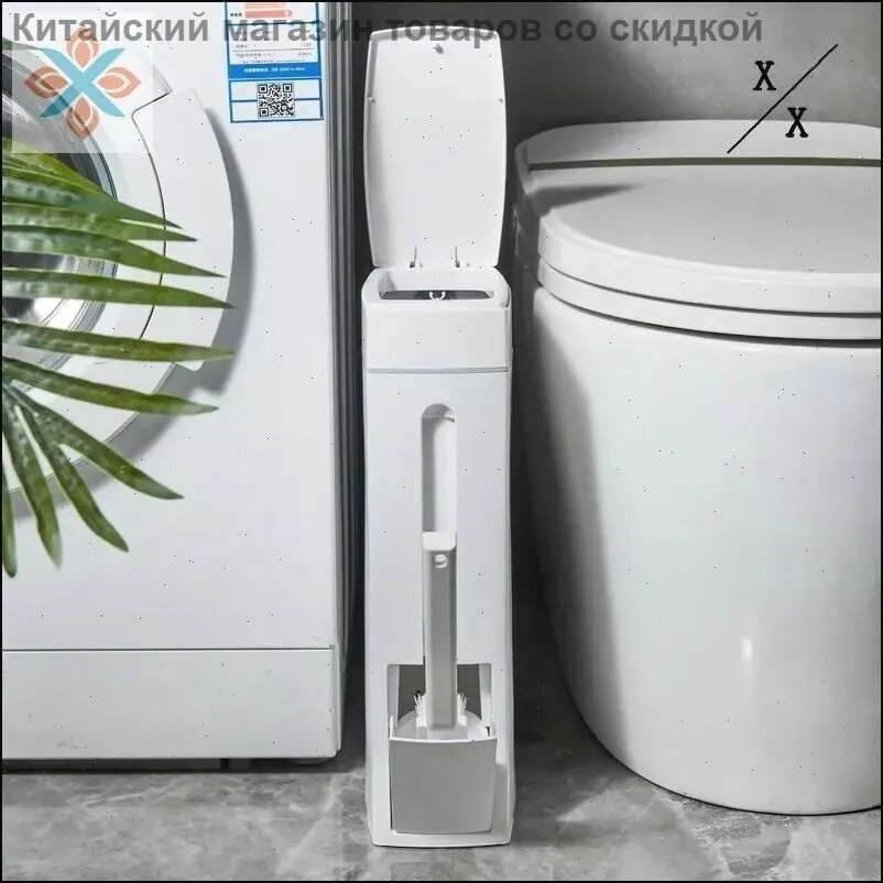 Мусорное ведро для туалета с ёршиком, напольное, 4 л, белое, пластик, 1 шт