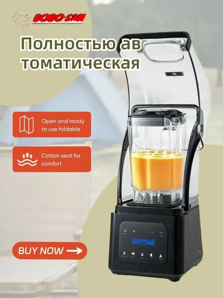Измельчительx