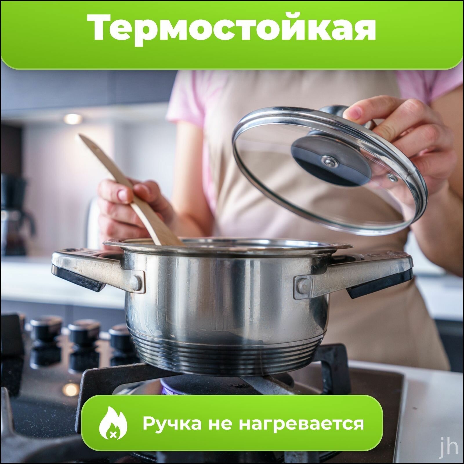 Ручка для посуды — фото 1