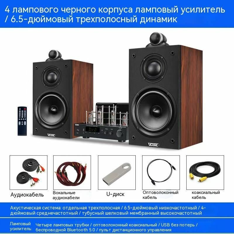 Гибридный ламповый усилитель Juson Audio JTA50 (2*65WRS Bluetooth, AUX, USB, оптический, коаксиальный, входы Phono, выход на сабвуфер и наушники)