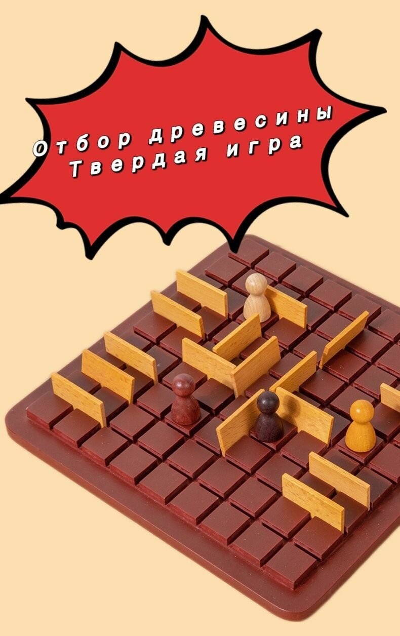 "Коридор"/Настольная игра/Абстрактная логическая игра для взрослых и детей от 8 лет