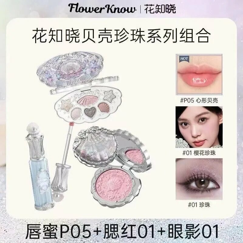 Набор декоративной косметики Flower Knows Слеп коробккоробки(3-4количеств)-junchang