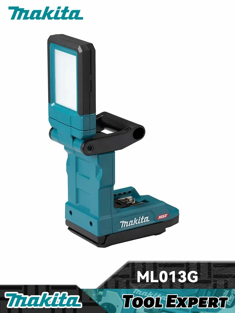 Светодиодный фонарь Makita 40V MAX XGT 1200 люмен с магнитным вращающимся зональным освещением ML013G