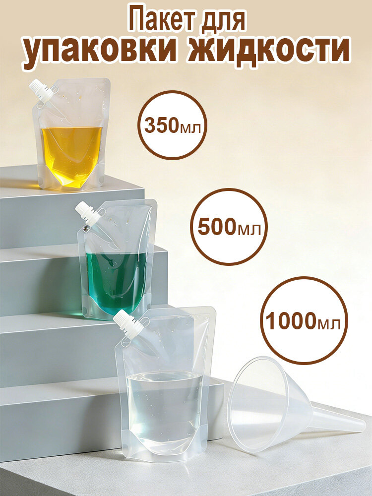 LAMIRO Пластиковые фляжки для алкоголя, многоразовые, непротекающие, для скрытого хранения, 4 32oz, 3 16oz, 3 8oz, 1 воронка.