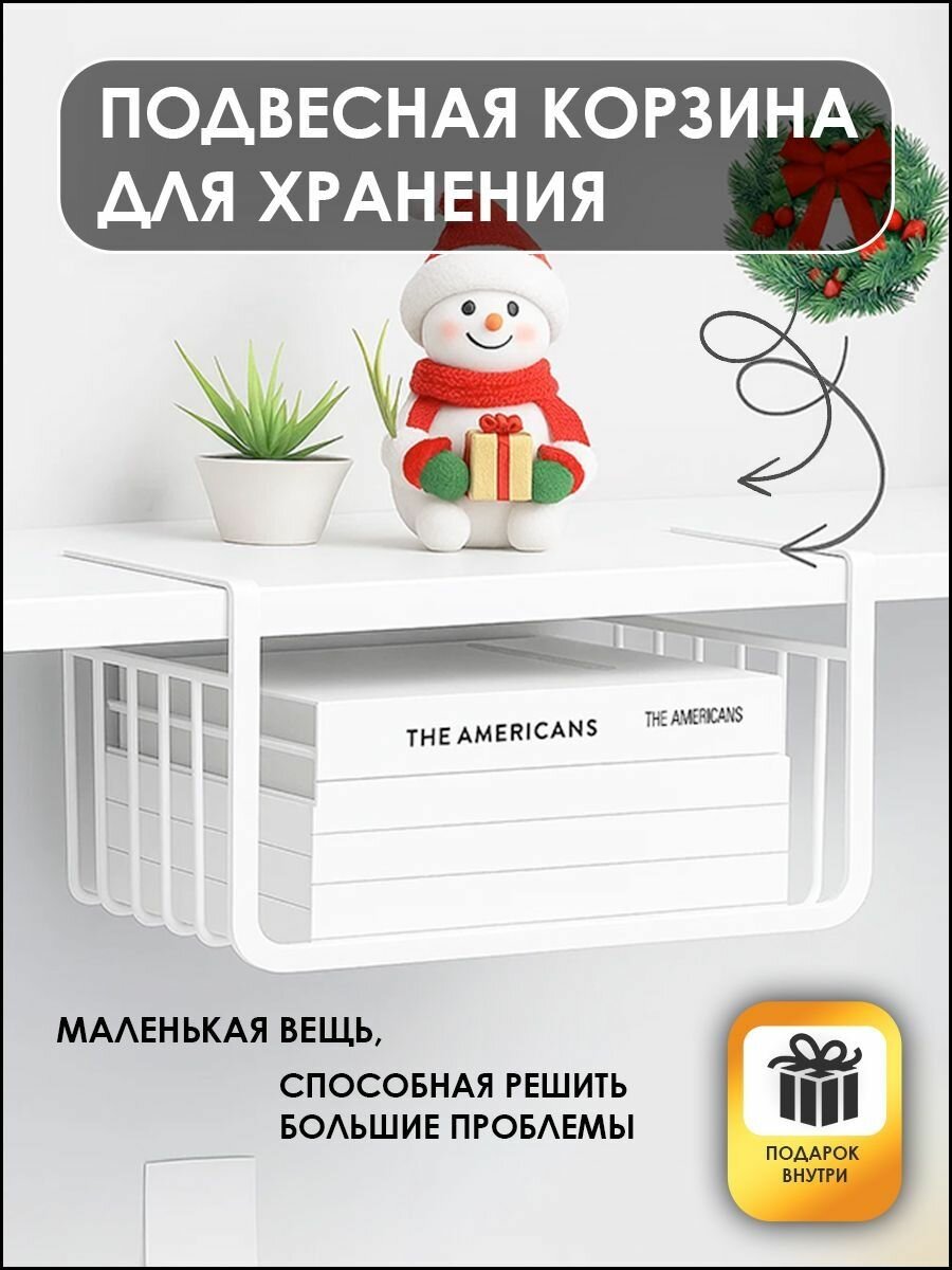 Держатель кухонный, 20.5 см х 30.5 см х 12.5 см, 1 шт