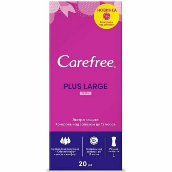 Прокладки ежедневные Carefree Plus Large Fresh 20 шт