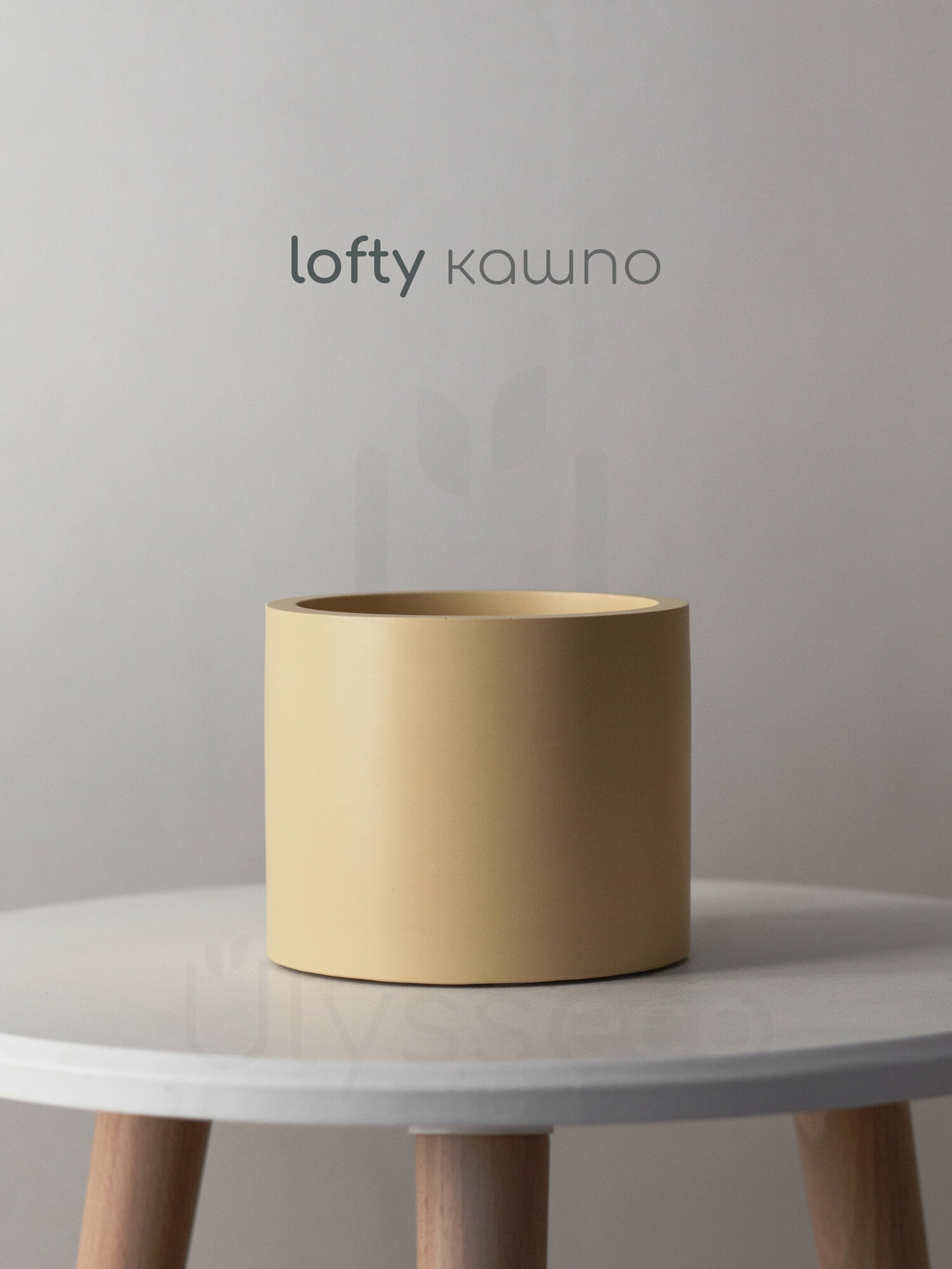 Кашпо минималистичный цилиндр Lofty ML, жёлтое, 950 мл, искусственный камень, лак, 12.5х11 см