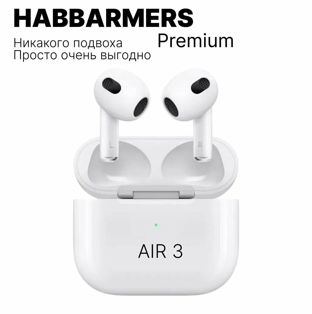 Наушники беспроводные с микрофоном, Bluetooth, Lightning, белый, бордовый