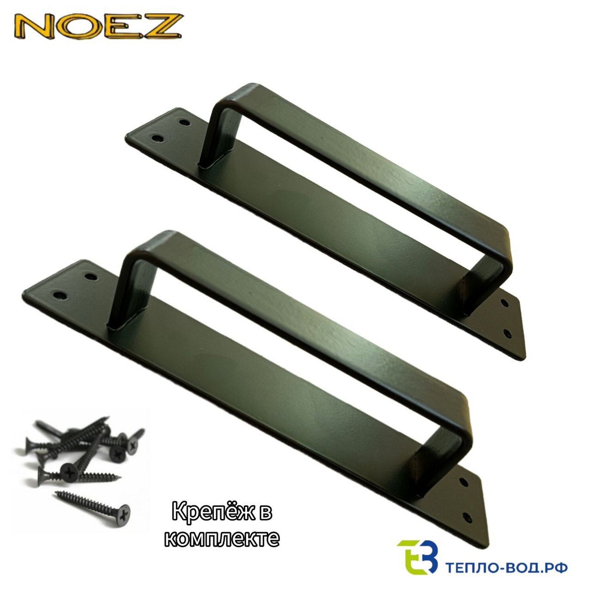 Ручка-скоба "Лофт" NOEZ РС140-SL, стальная, 2 шт, цвет черный