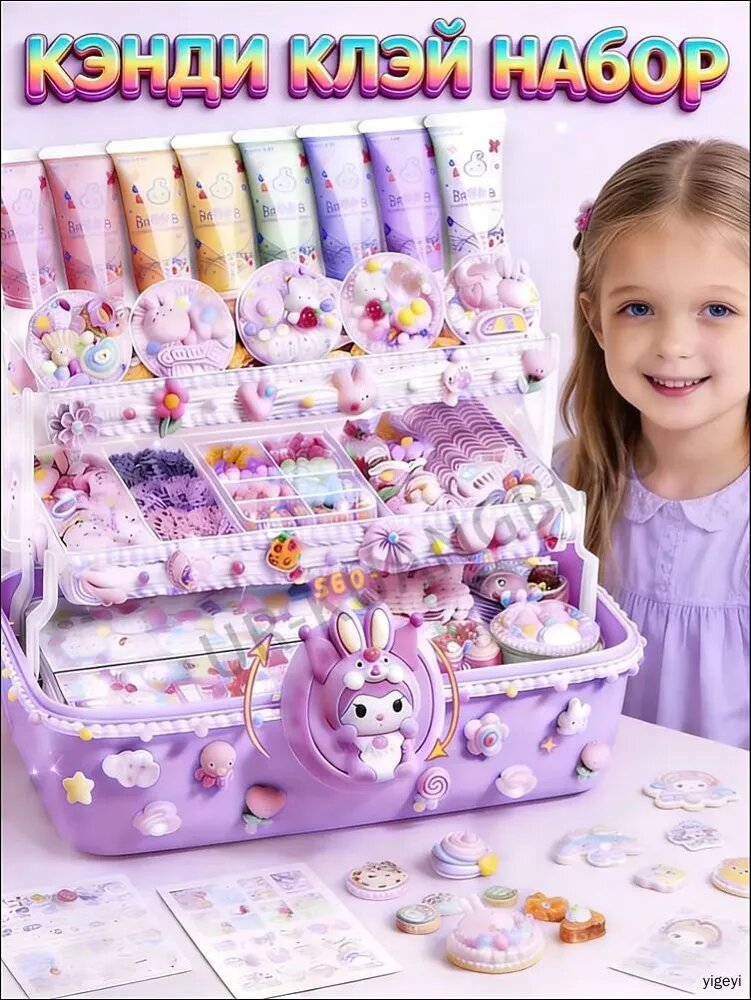 Candy clay набор, творческий DIY комплект для детей, яркие цвета, развивает воображение и моторику