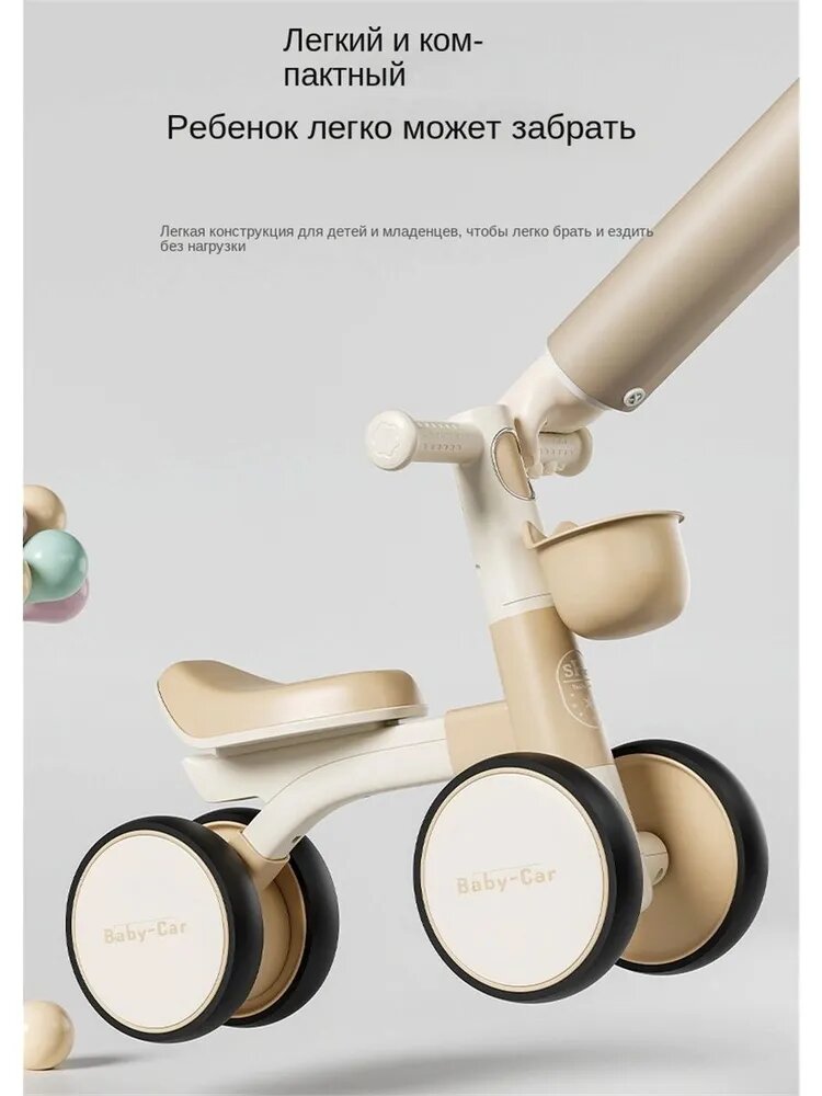 Беговел детский для малышей 816 Balance Bike с музыкальной подсветкой, бесшумными колесами и корзиной, для детей от 1 до 3 лет — фото 1