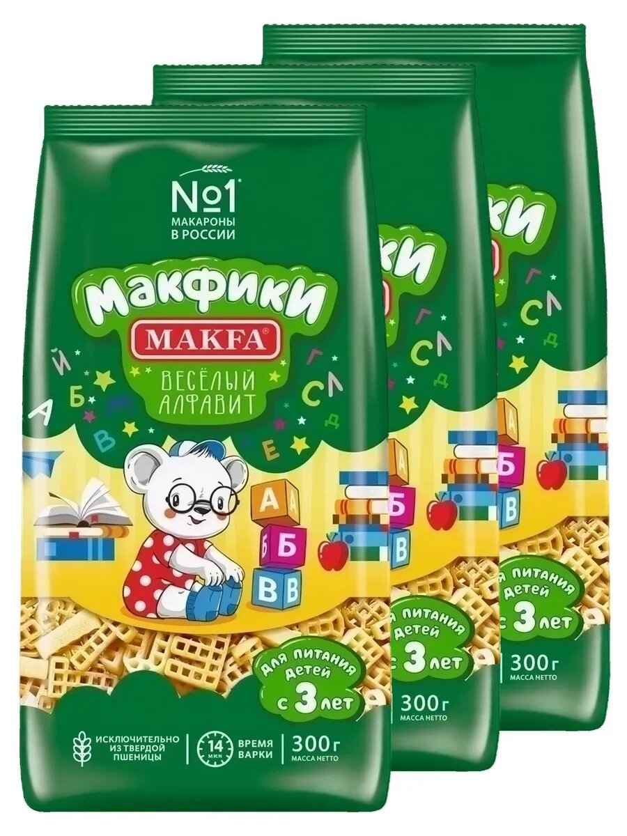 Макароны фигурные Макфики "Веселый алфавит", 300г