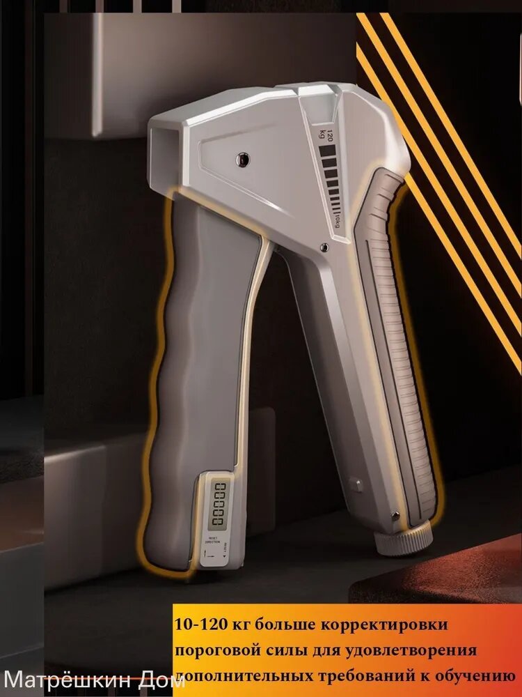 Кистевой эспандер с регулируемой нагрузкой до 120 кг, для тренировки рук и кистей, 1 шт, белый, ABS пластик