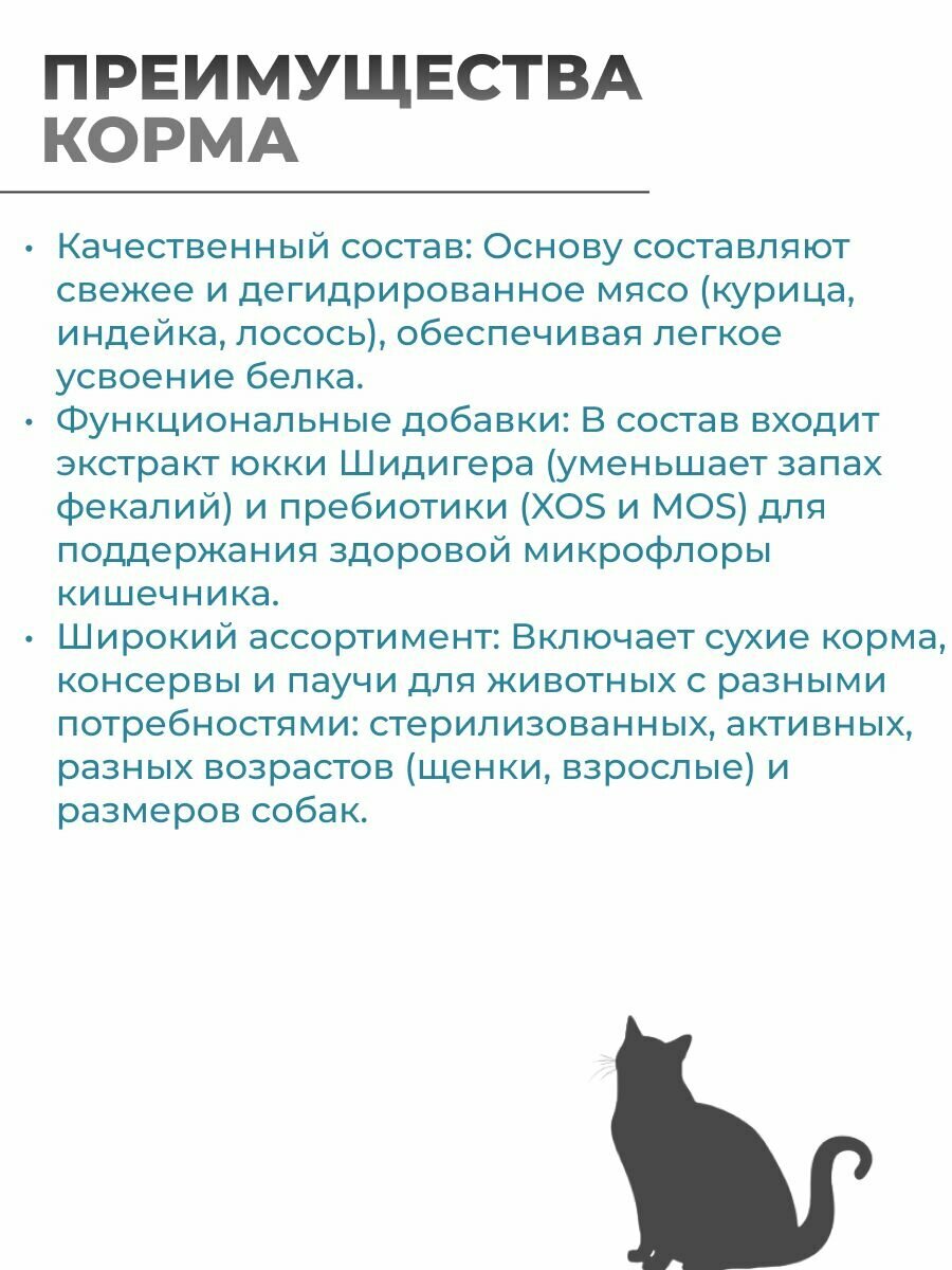Gemon Cat Urinary (Курица, рис), 7 кг — фото 1