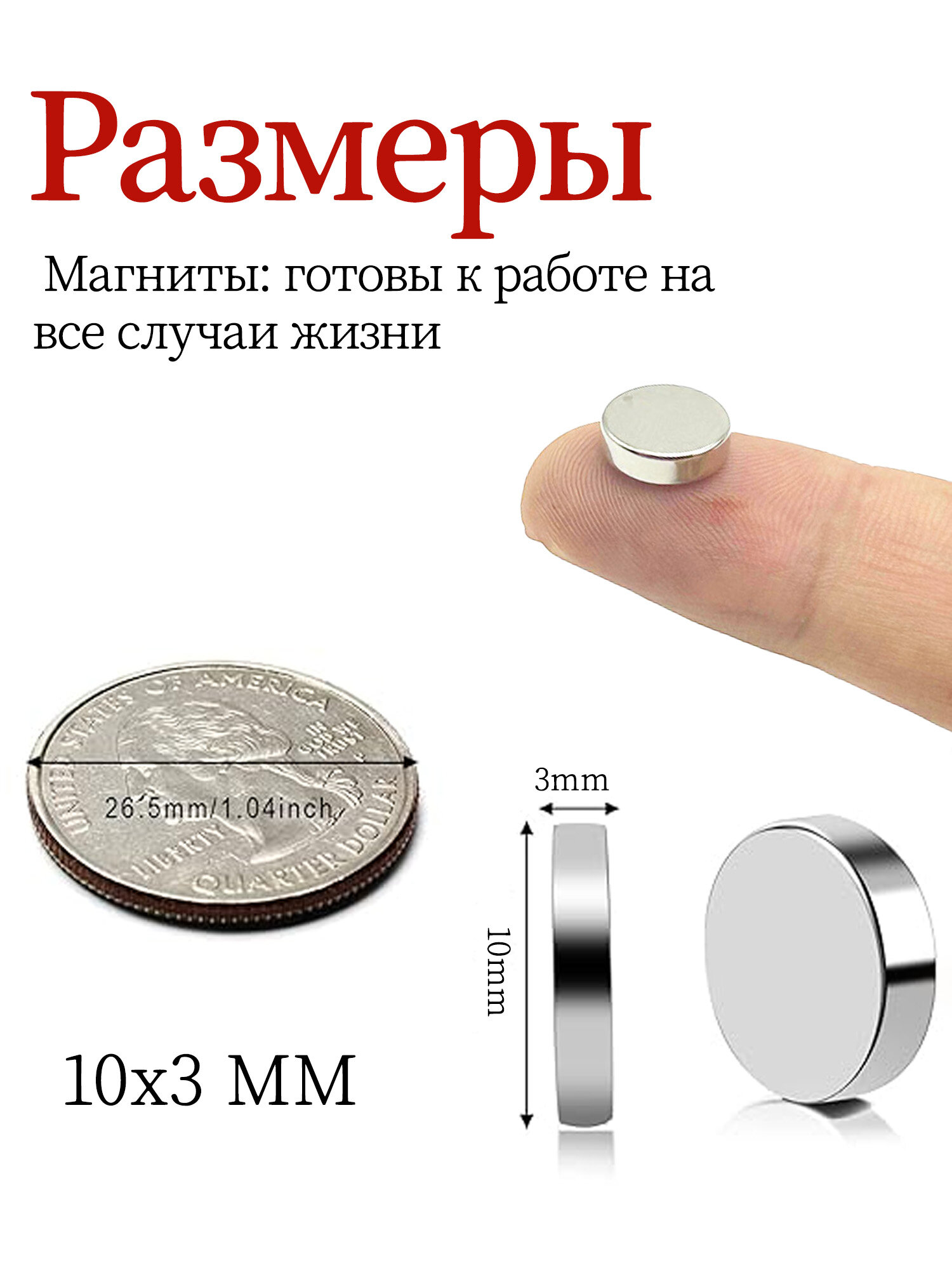 Магнит диск 10х3мм(N52) - 40шт магнитные диски неодимовые магниты — фото 1