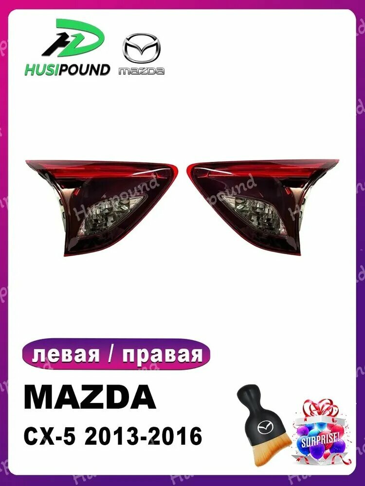 Mazda Фары автомобильные, Задний фонарь, 2 шт, арт. Mazda CX-5 JDM 2013–2016-N