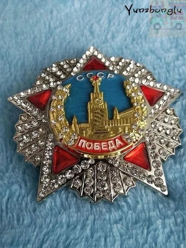 Брошь Победа с изображением Кремля и надписью СССР, медаль, золотистый сплав
