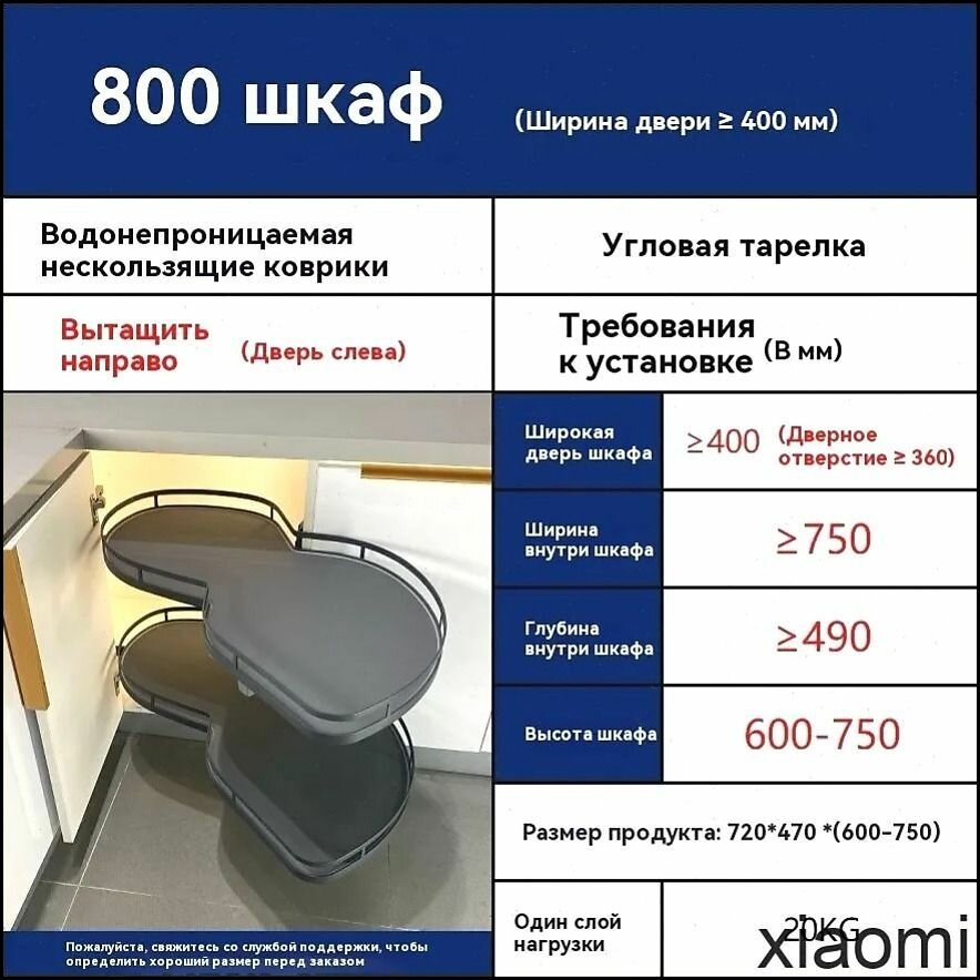 Волшебный Уголок Выкатная корзина для кухни