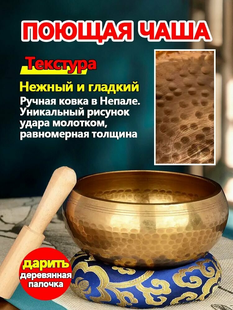 Народный ударный инструмент
